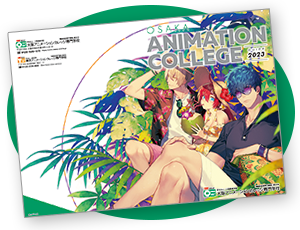 留学生の方へ ｜ 声優・アニメ・マンガに特化した専門学校「大阪アニメーションカレッジ専門学校」